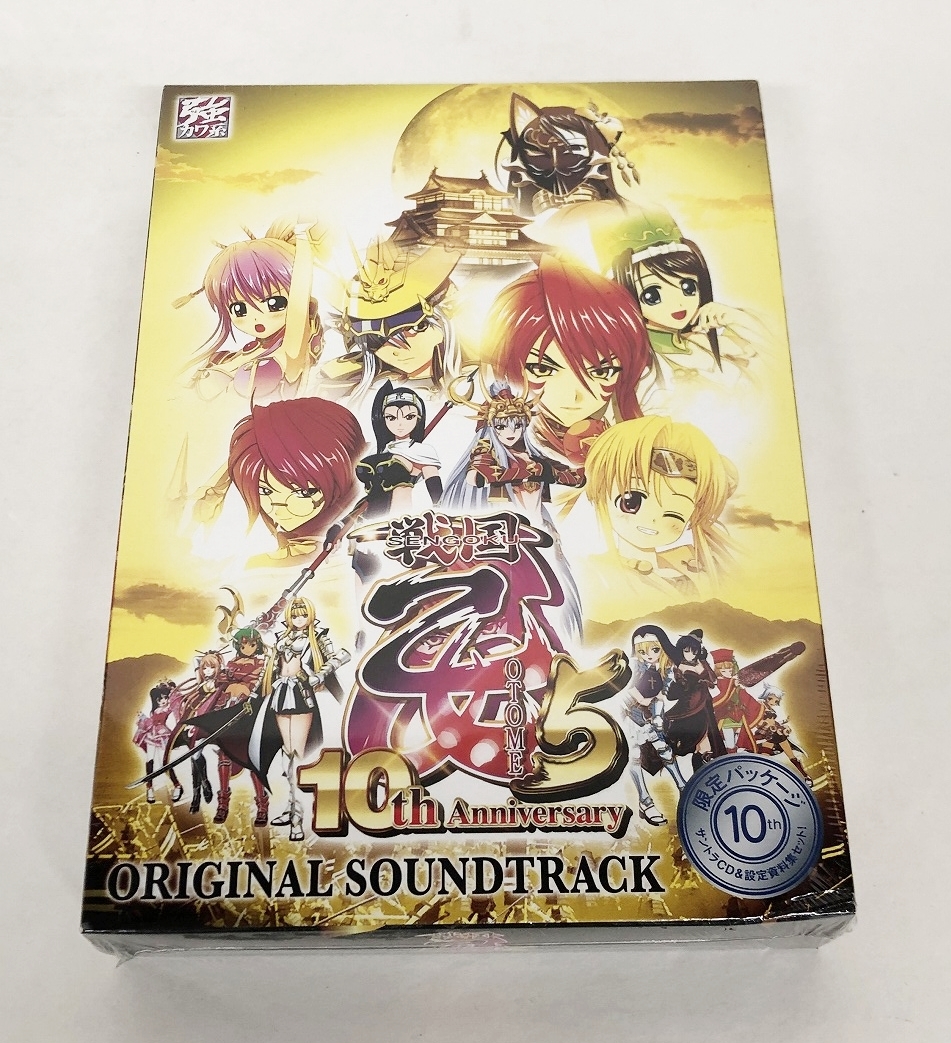 0162227J CR戦国乙女5 10th Anniversary オリジナルサウンドトラック 限定パッケージ コミックマーケット コミケ 94 C94(その他)｜売買されたオークション情報 ...