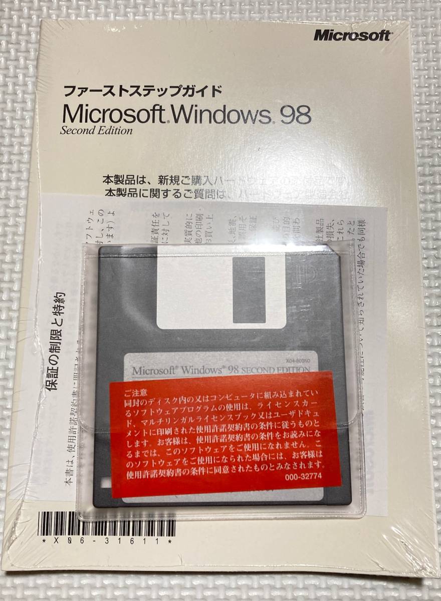 Windows 98 Second Edition DSP版(Windows 98)｜売買されたオークション情報、yahooの商品情報を ...