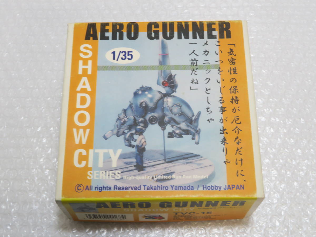 TVC-15/ホビージャパン SHADOW CITY 1/35 AERO GUNNER ガレージキット /シャドーシティ エアロガンナー 山田 ...