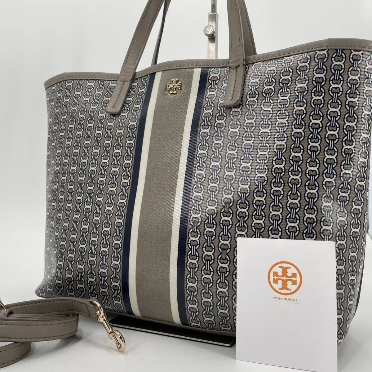 1円 TORY BURCH トリーバーチ 2way ビジネス トートバッグ ジェミニリンク PVC レザー A4 斜め掛け グレー マルチカラー レディース(トリーバーチ)｜売買された ...