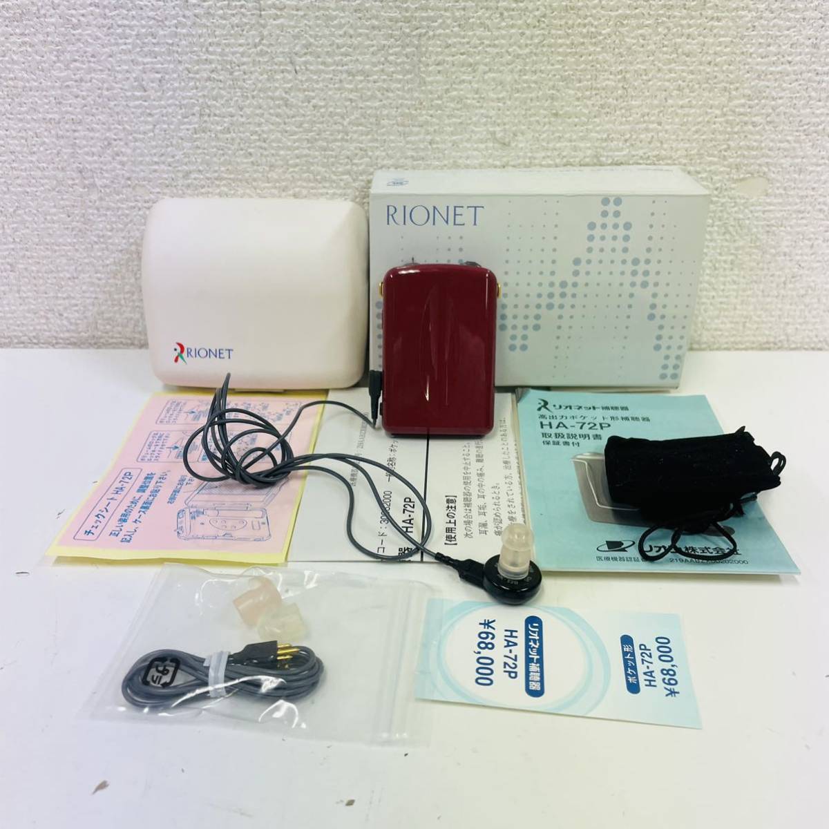 ジャンク RIONET リオネット 補聴器 ポケット型 高度/重度用 HA-72P NN8779(補聴器)｜売買されたオークション情報 ...