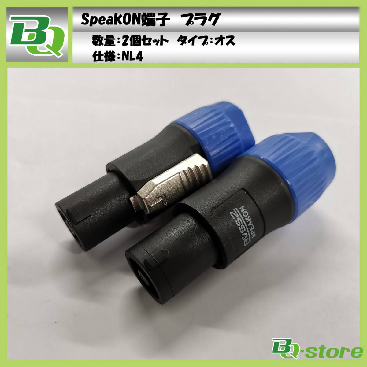 スピコンプラグ SpeakON NK4 コネクタ ソケット オスタイプ 2個セット(コネクタ)｜売買されたオークション情報、yahooの商品 ...