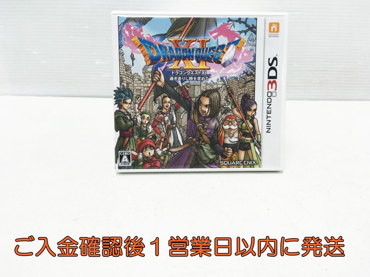 3DS ドラゴンクエストXI 過ぎ去りし時を求めて ゲームソフト 1X004-047e/G1(ニンテンドー3DS専用ソフト)｜売買されたオークション情報、yahooの商品情報をアーカイブ公開 ...