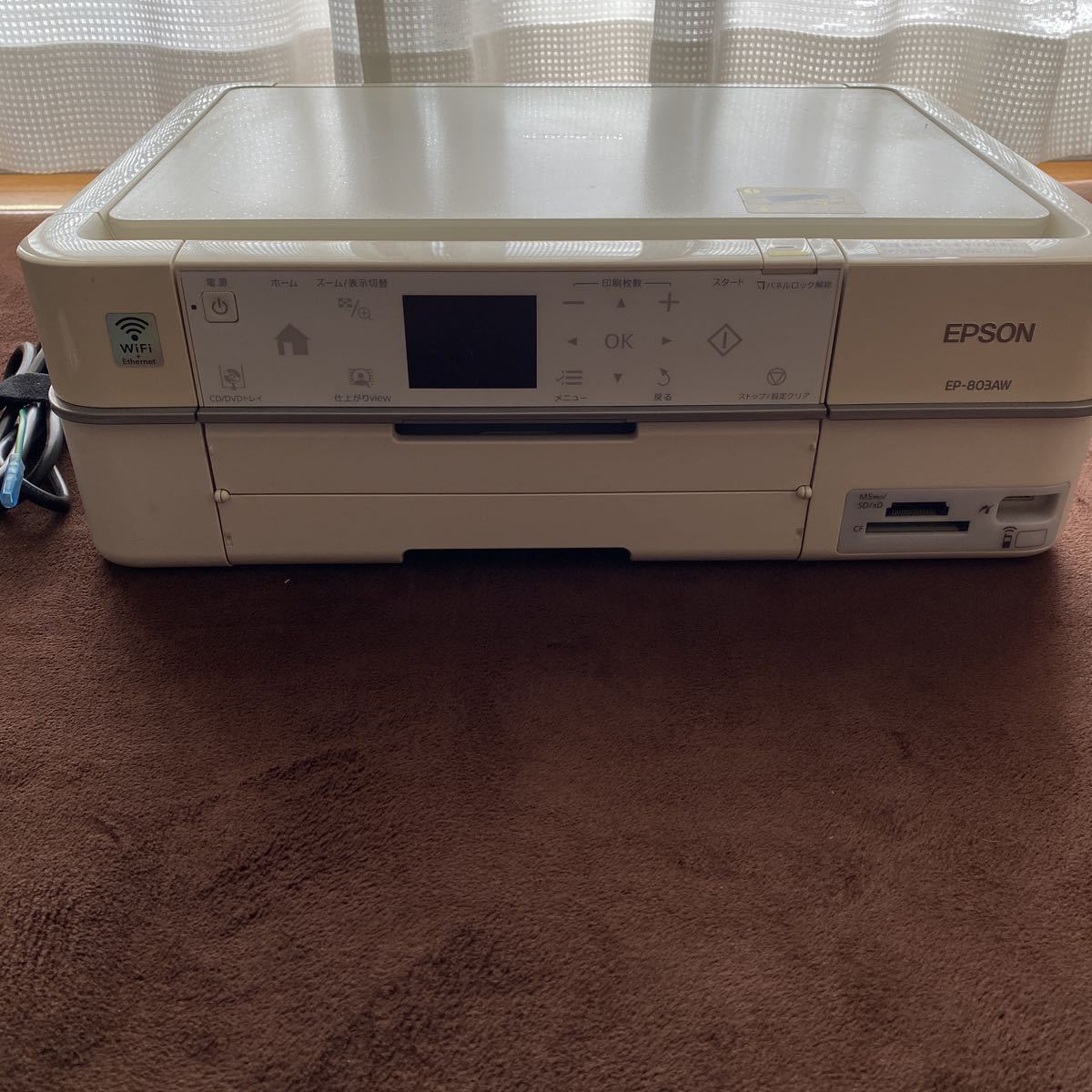 EPSON EP-803AW カラリオ インクジェット複合機 無線LAN エプソン EP-803A インクジェットプリンター 通電OK 動作未 ...