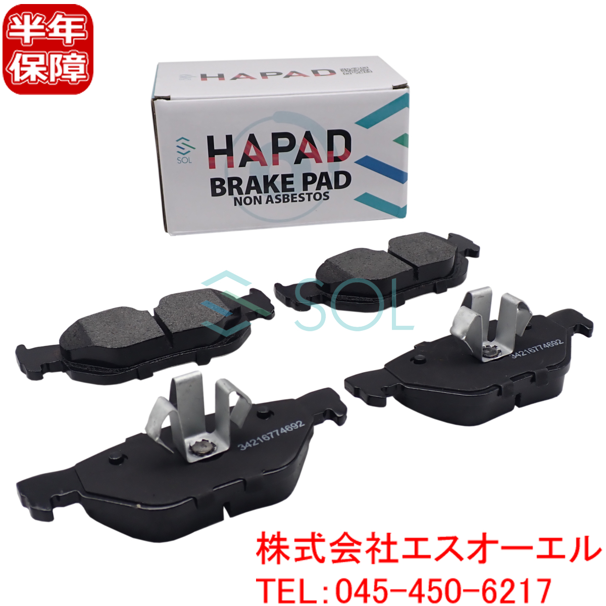 BMW E82 E87 E88 E84 X1 E90 E91 E92 リア ブレーキパッド 116i 118i 120i 130i 18i 20i 25i 28i 320i 323i 325i ...