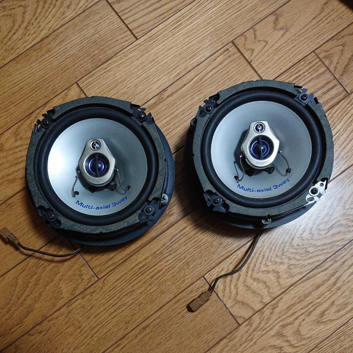 289 ADDZEST クラリオン アゼスト GS-266A-02 17cm 3WAYスピーカー 左右セット 唐(17cmタイプ)｜売買された ...