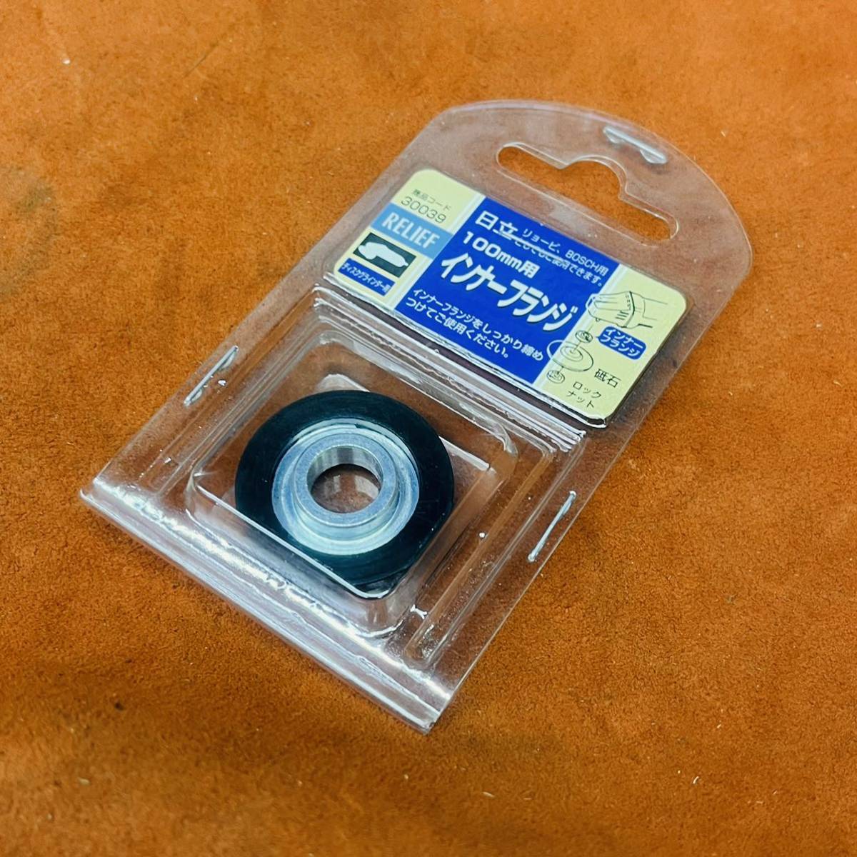 品 リリーフ RELIFE インナーフランジ 日立用 直径31mm 30039(ディスクグラインダー)｜売買されたオークション情報、yahooの商品情報をアーカイブ公開 - オークファン ...