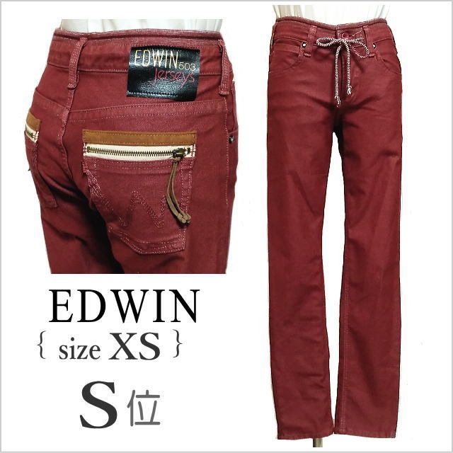 EDWIN 503 jerseys ワインレッド系ジャージーズデニムパンツ 赤 日本製 エドウィン ジャージーズ レディース XS S位(Sサイズ)｜売買されたオークション情報、yahooの ...