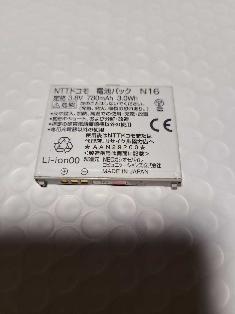 ジャンク扱い docomo N16 純正 電池パック バッテリー N905iu N906iu N-02A N-04A N-07A N-08A ...
