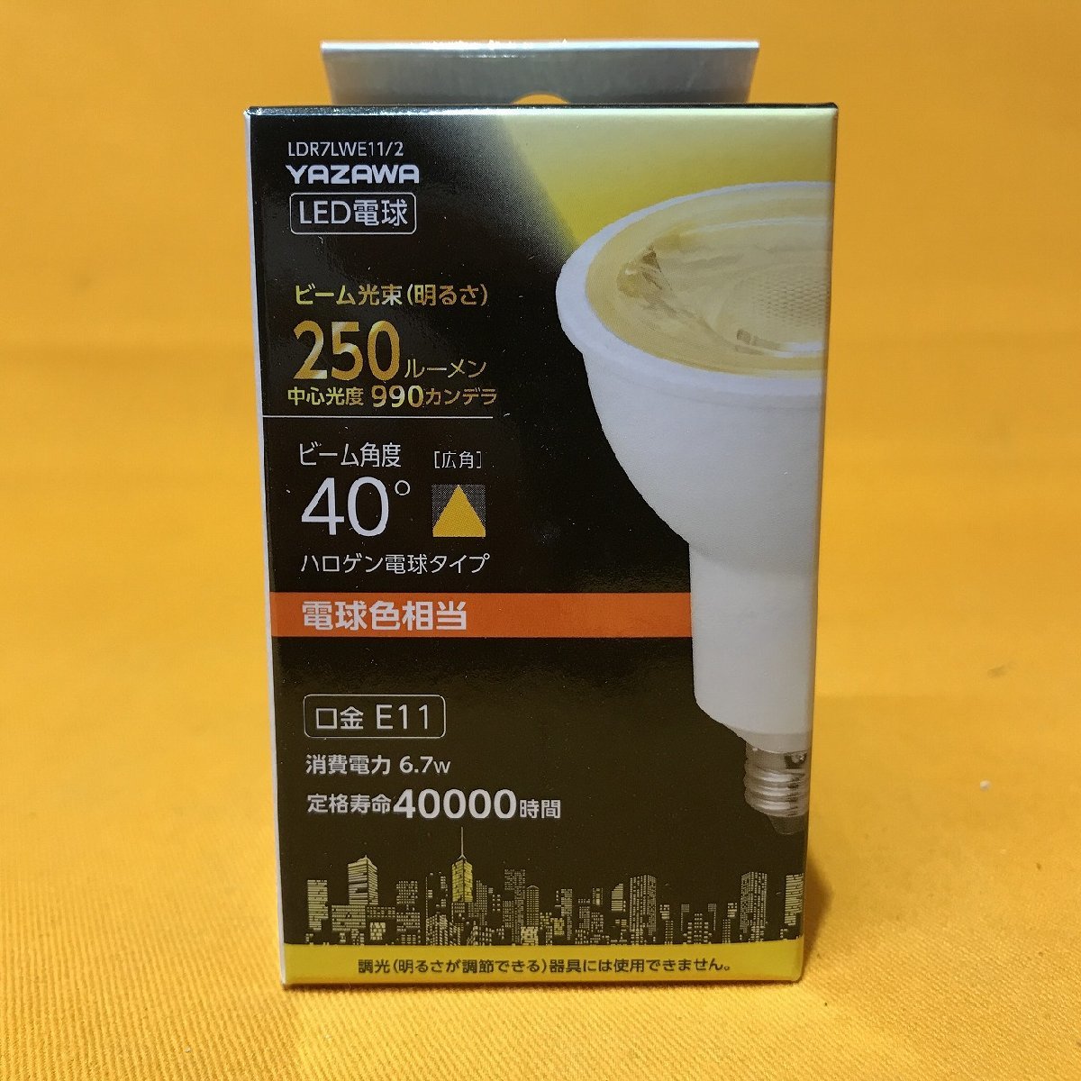 LED電球 8個セット ヤザワ LDR7LWE11/2 口金E11 電球色相当 サテイゴー(LED電球)｜売買されたオークション情報、yahooの商品情報をアーカイブ公開 - オークファン ...