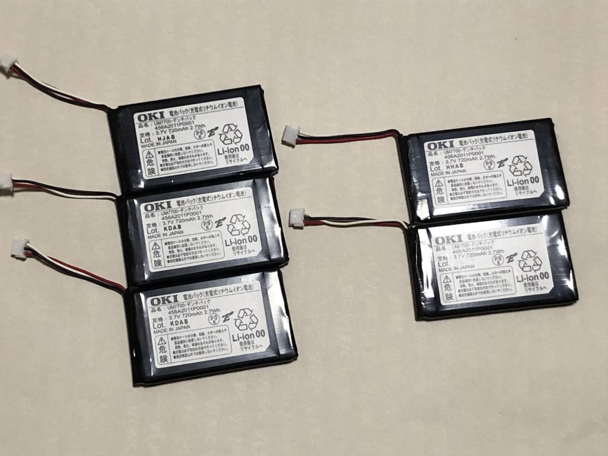 5個 OKI 沖電気 純正 UM7700 電池パック バッテリー リチウムイオン電池 3.7V 720mAh 2.7Wh(ビジネスフォン ...