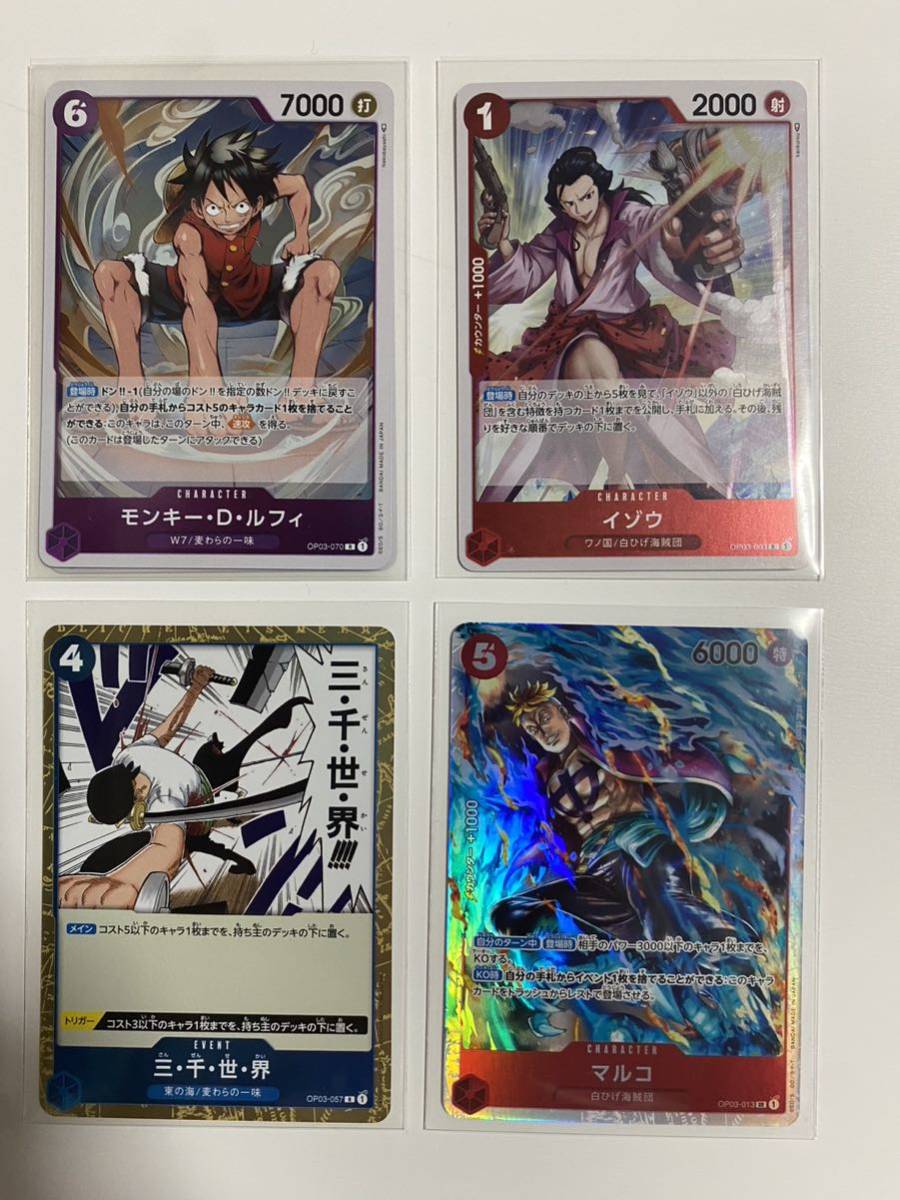 ワンピース 強大な敵 シャーロット プリン パラレル とSR4枚＋オマケセット(ワンピース)｜売買されたオークション情報、yahooの商品情報をアーカイブ公開 - オークファン（aucfan.com）