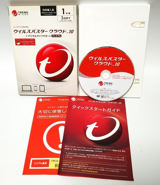 同梱OK ウイルスバスタークラウド 10 / Windows / Mac / Android / iOS / セキュリティ対策ソフト / 1年 / 3台 / 2016年前後(セキュリティ ...