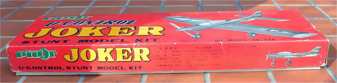 彡 こんな Uコン スタント機 組み立てキット PILOT JOKER ジョーカー O.K.模型 Uコン 彡(組立キット（エンジン）)｜売買さ ...