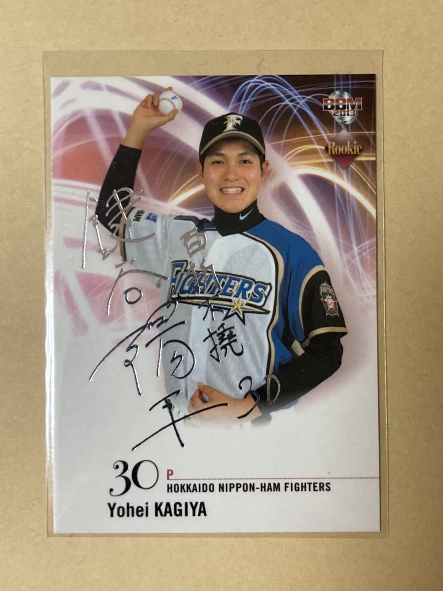 BBM2013 ルーキーエディション 鍵谷陽平 100枚限定 銀箔サインカード 日本ハム/読売巨人(2013年～)｜売買されたオークション情報、yahooの商品情報をアーカイブ公開 ...