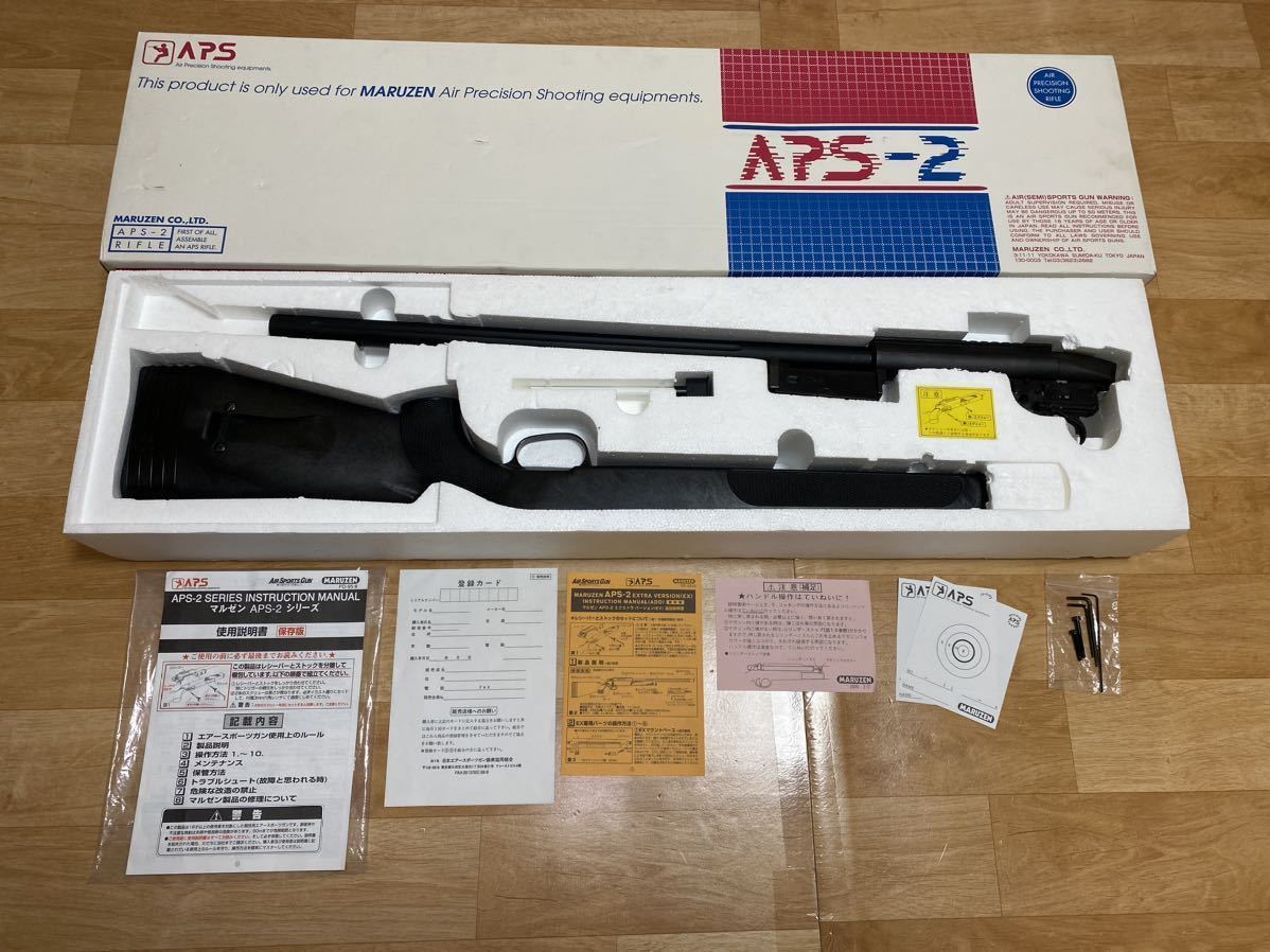 超 マルゼン APS-2 EX エクストラ バージョン 可変 ホップ アップ MARUZEN APS 2 EX VERSION APS ライフル クラス サバイバル ゲーム(エアガン)｜売買さ ...
