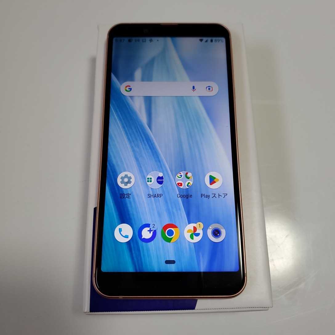 AQUOS sense3 basic SHV48 Light Copper(Android)｜売買されたオークション情報、yahooの商品情報をアーカイブ公開 - オークファン（aucfan.com）