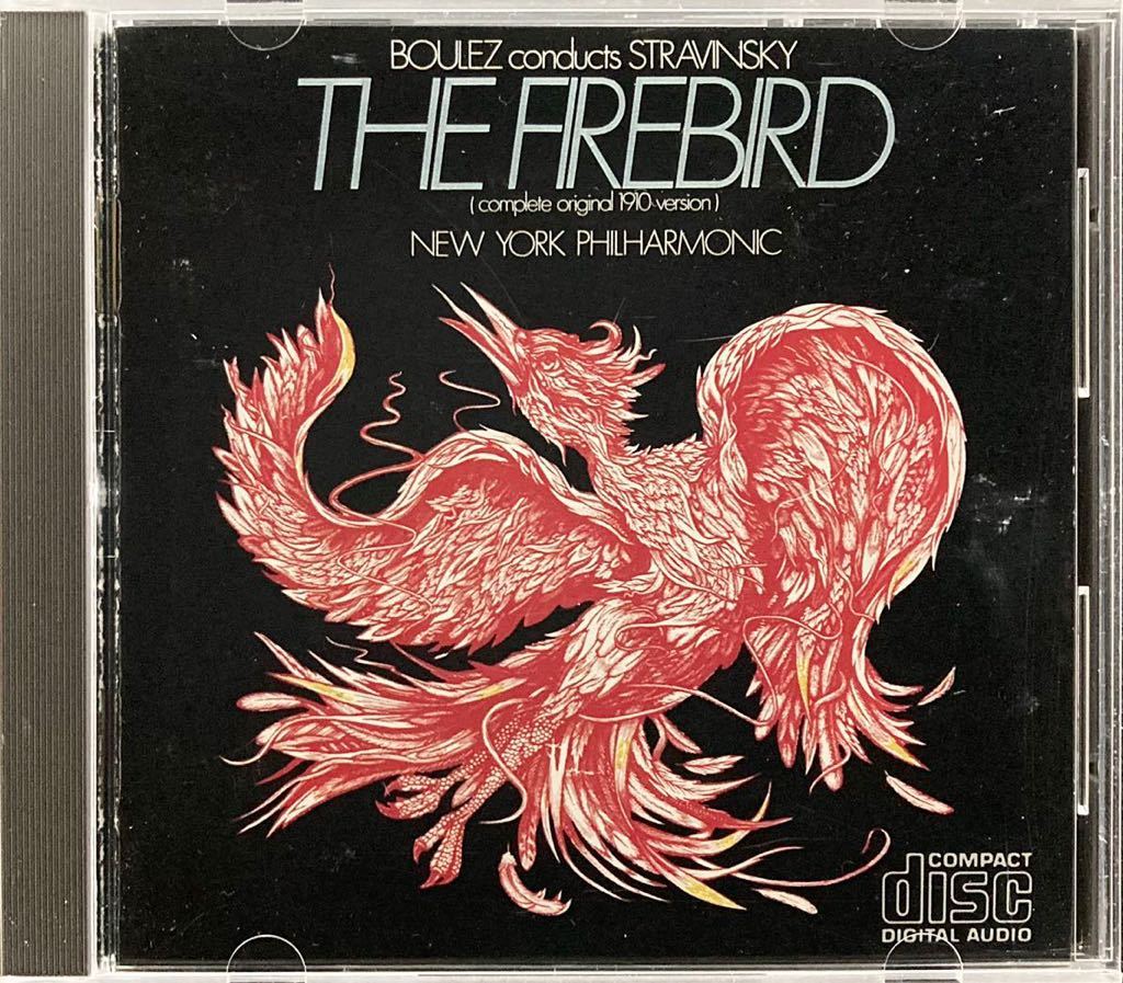 CD/ ストラヴィンスキー：火の鳥 / ブーレーズ& NYP(管弦楽)｜売買されたオークション情報、yahooの商品情報をアーカイブ公開 - オークファン（aucfan.com）