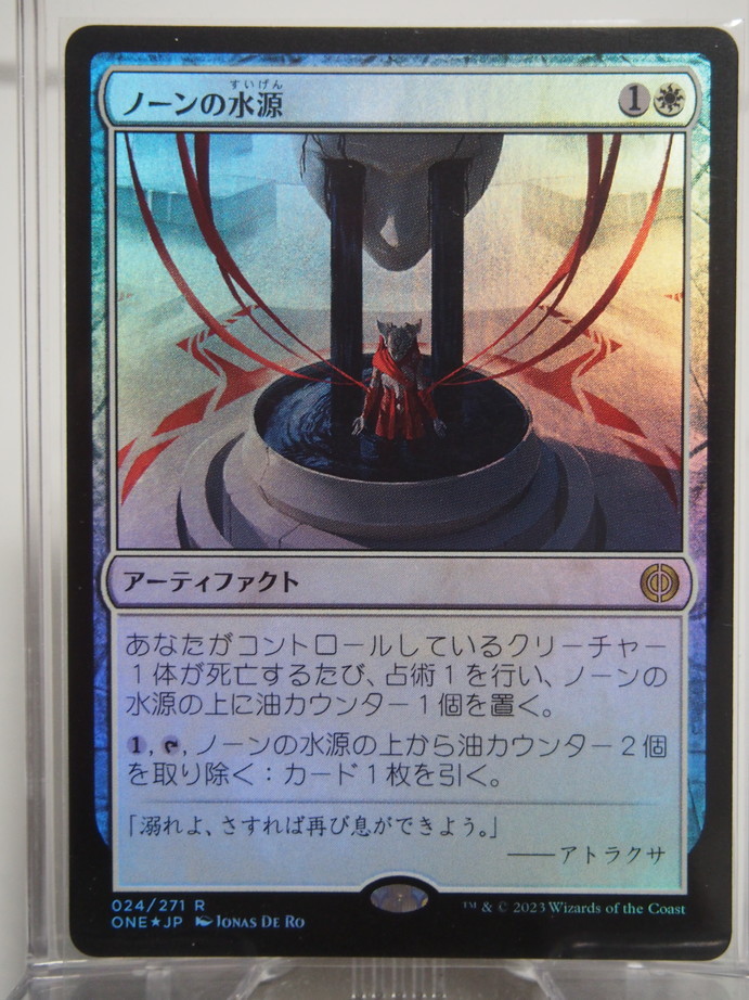 8670/ノーンの水源/Norn's Wellspring/ファイレクシア：完全なる統一 通常版 Foil 日本語(白)｜売買された ...