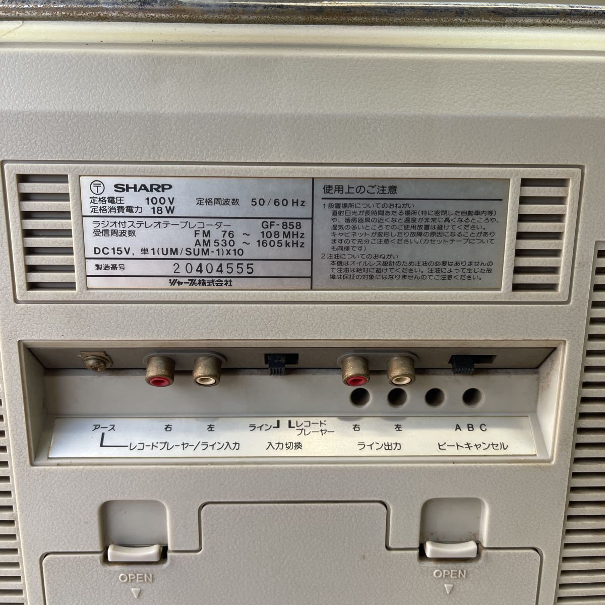 昭和レトロ SHARP シャープ SEARCHER-W APSS-WF GF-858 ラジカセ テープレコーダー ジャンク(ラジカセ)｜売買されたオークション情報、yahooの商品情報を ...