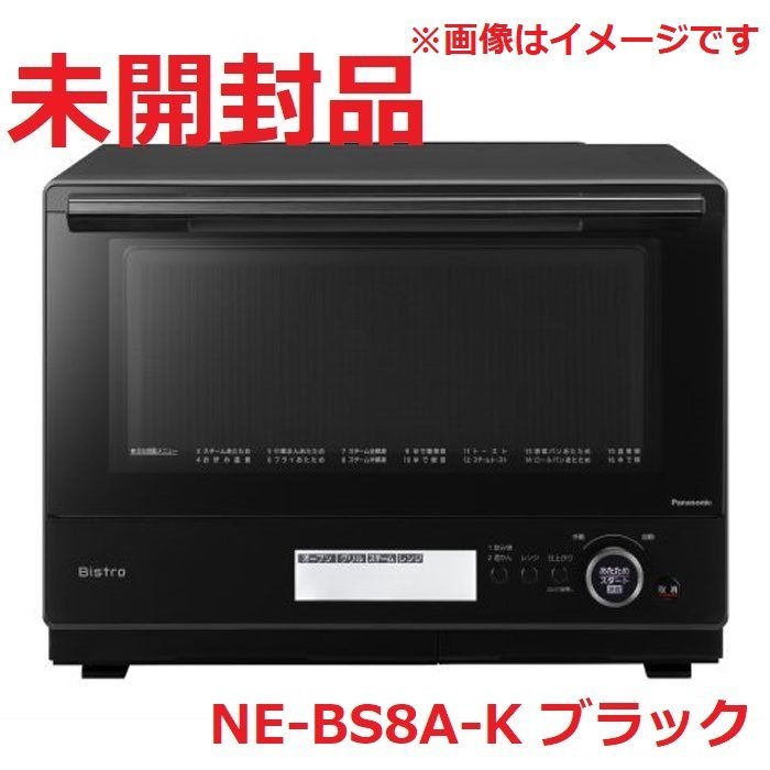 品 Panasonic パナソニック NE-BS8A-K スチームオーブンレンジ ビストロ ブラック 2022年製 スタンダードモデル 調理家電(スチームオーブンレンジ)｜売買された ...