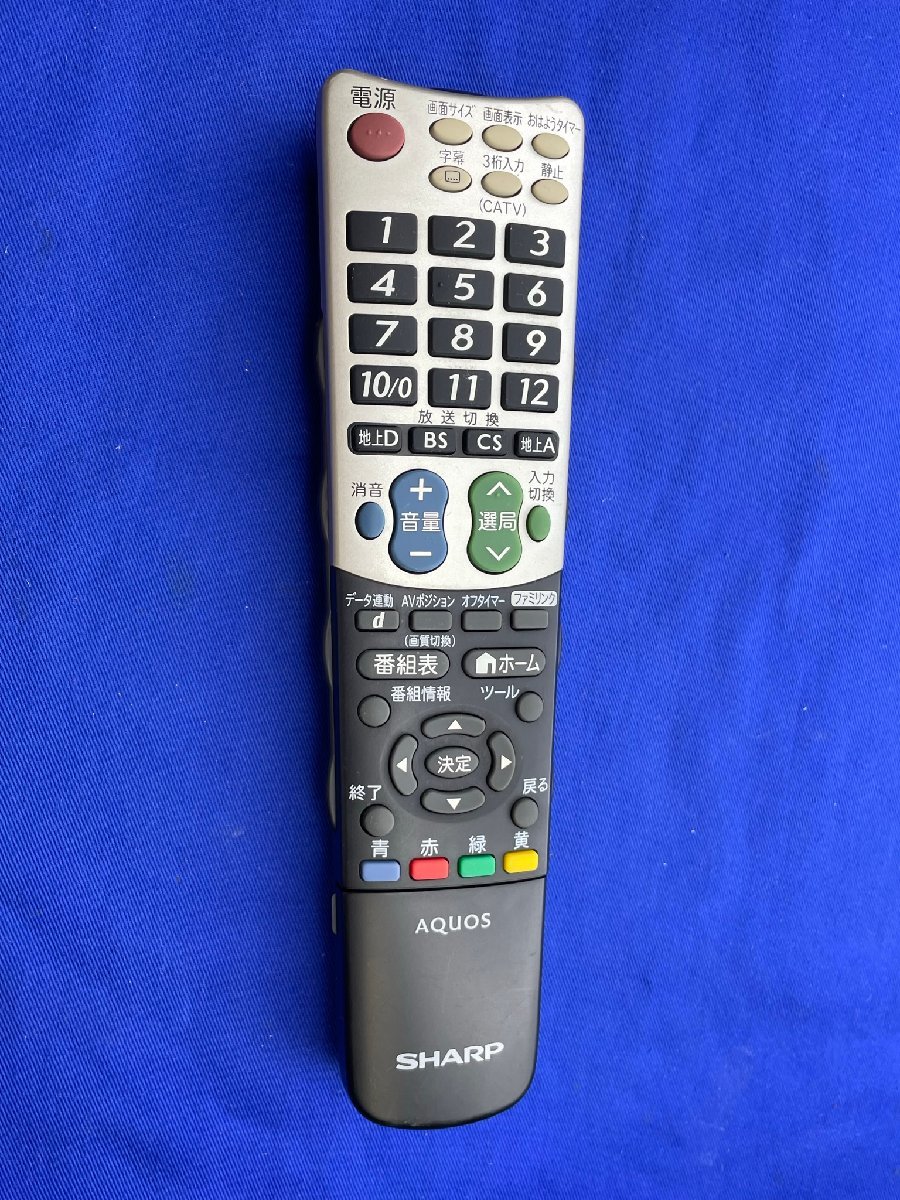 保証付 除菌済 送料185 シャープ AQUOS LC-32E9 LC-40E9 テレビ リモコン GA933WJSA 管NO H711(リモコン)｜売買されたオークション情報、yahooの ...