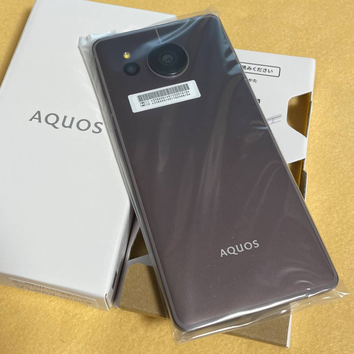 / /SIMフリー AQUOS sense7 Plus A208SH ディープカッパー 判定〇/残債なし 03183(Android)｜売買されたオークション情報、yahooの商品情報を ...