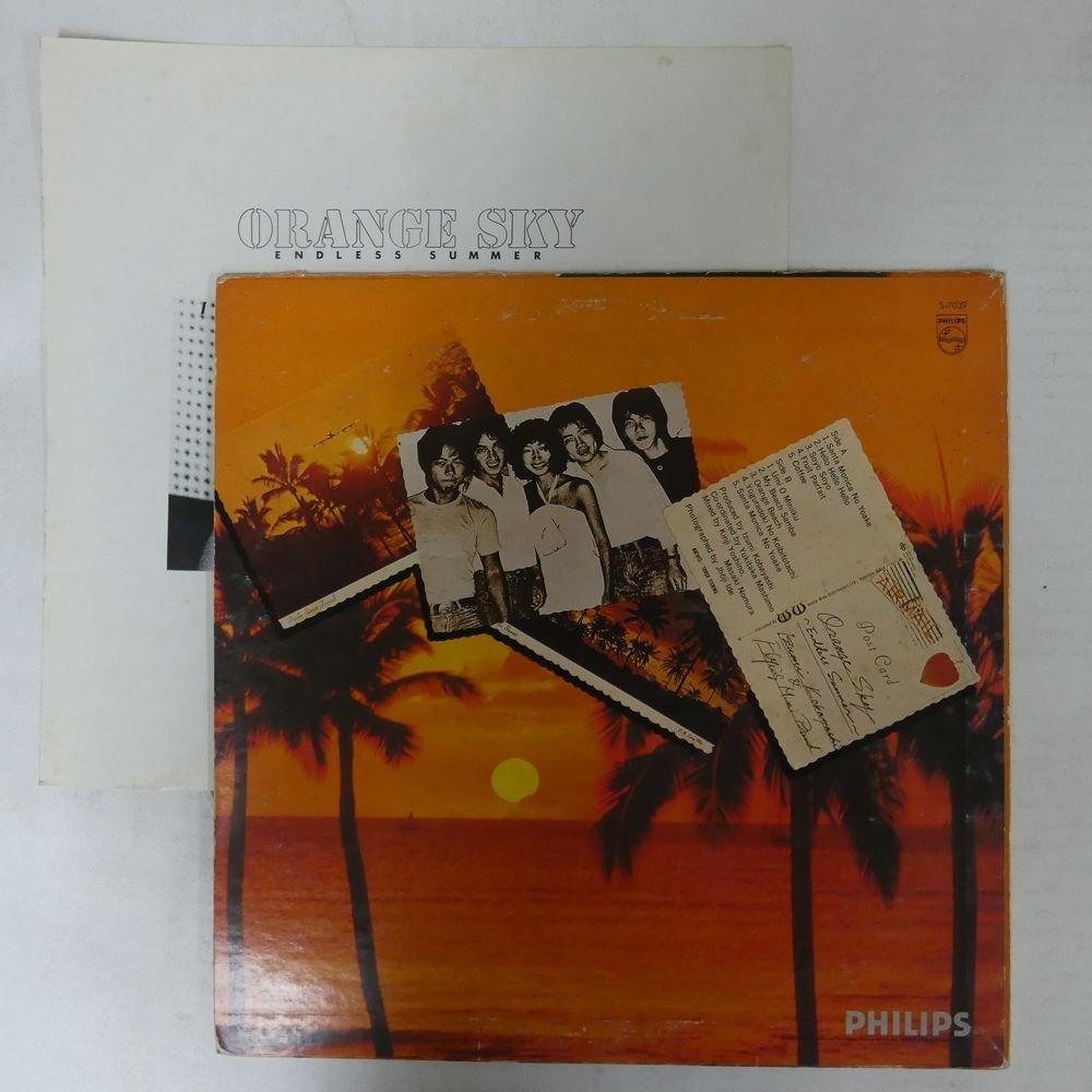 46013607; 国内盤 小林泉美 Izumi Kobayashi & Flying Mimi Band / Orange Sky ...