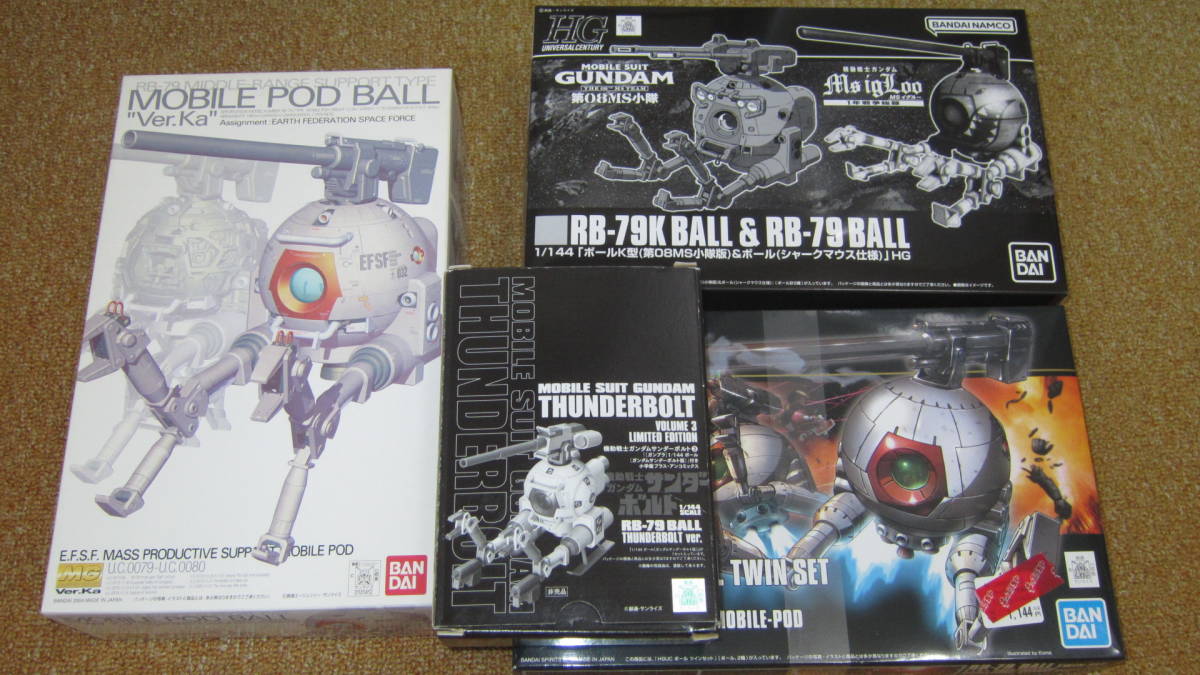 ボールのガンプラ4個set MGサンダーボルト第08MS小隊イーグル(その他)｜売買されたオークション情報、yahooの商品情報をアーカイブ公開 - オークファン（aucfan.com）