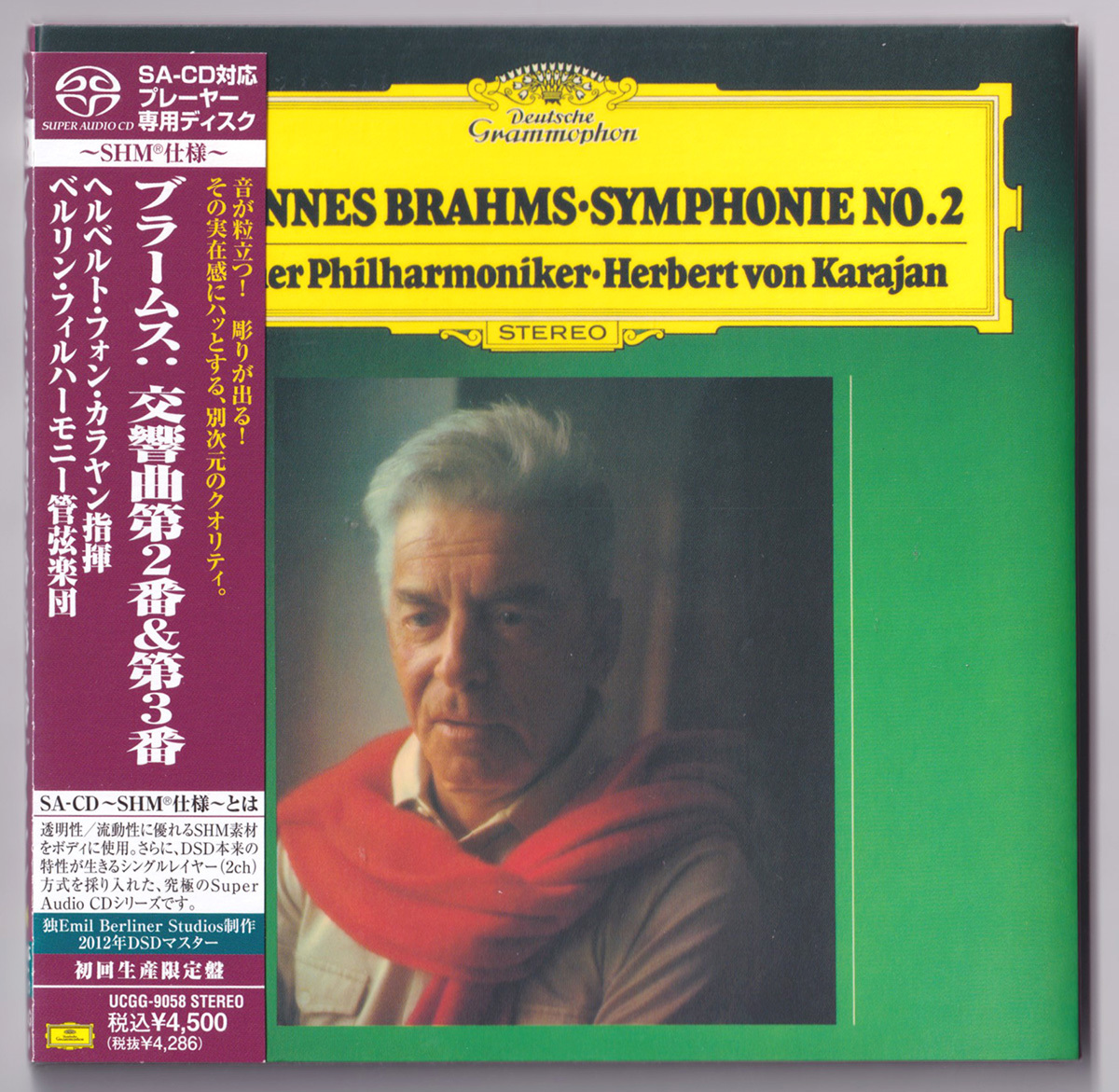 Universal UCGG-9058 ヘルベルト フォン カラヤン ベルリン フィルハーモニー ブラームス：交響曲2&3番 SACD-SHM ...
