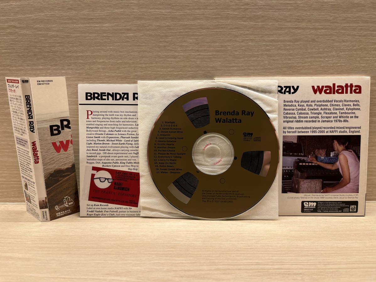 プロモ盤 em Records Brenda Ray / Modern Sound Quintet / Rudy Smith Quartet ...