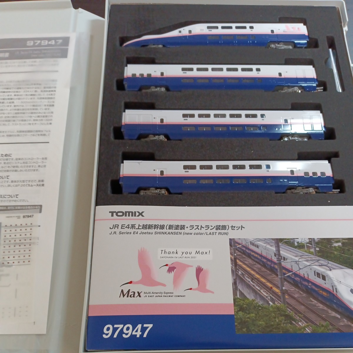 tomix 97947 JR E4系上越新幹線 新塗装 ラストラン装飾 セット 特別企画品(新幹線)｜売買されたオークション情報、yahooの商品情報をアーカイブ公開 - オークファン ...