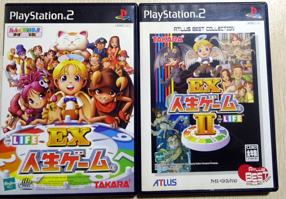 PS2 EX人生ゲーム セット／THE テーブルゲーム／THE パーティーゲーム／(カード、テーブル)｜売買されたオークション情報、yahooの商品情報をアーカイブ公開 - オークファン ...
