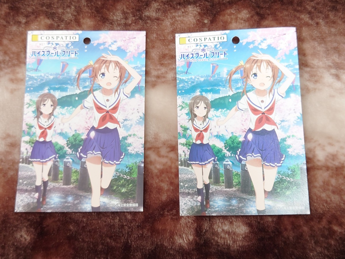 COSPATIO コスパティオ 横須賀女子海洋学校制服 ジャケットセット XL スカート L ハイスクール フリート コスプレ衣装(コスプレ衣装)｜売買されたオークション情報、yahooの商品 ...