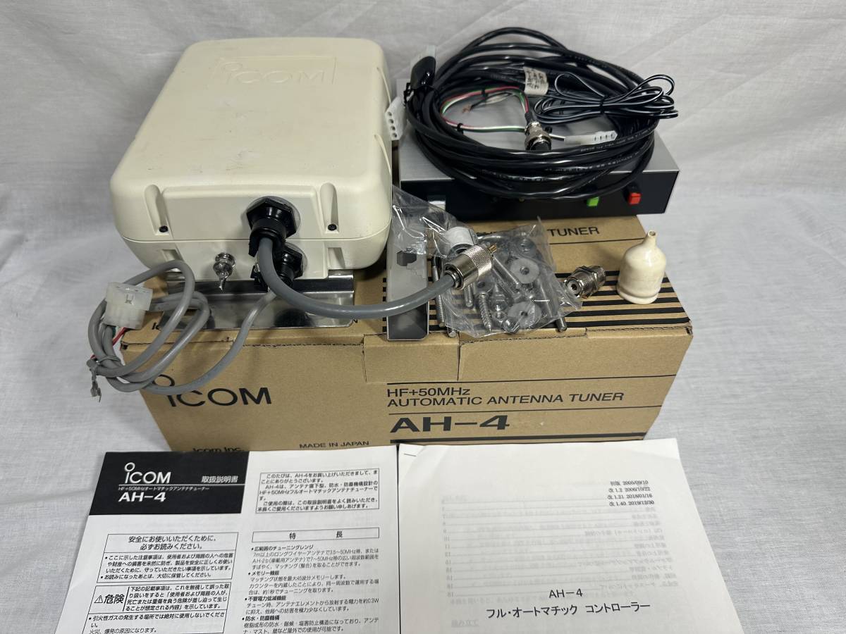 ICOM AH-4 アンテナ チューナー ＋ AH-4用オートマチックコントローラー(アンテナ)｜売買されたオークション情報、yahooの商品 ...