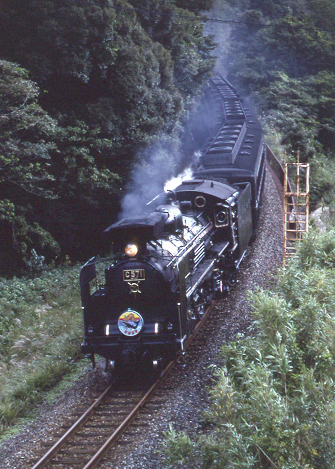 C57 1 青海島号(鉄道)｜売買されたオークション情報、yahooの商品情報をアーカイブ公開 - オークファン（aucfan.com）