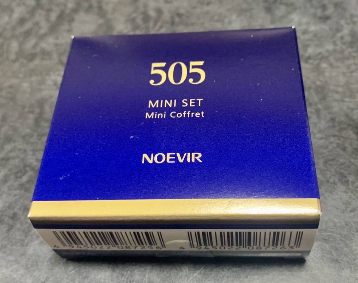 NOEVIR ノエビア 505 ミニセット 薬用スキンローション 薬用ミルクローション 薬用クリーム(その他)｜売買されたオークション情報、yahooの商品情報をアーカイブ公開 ...