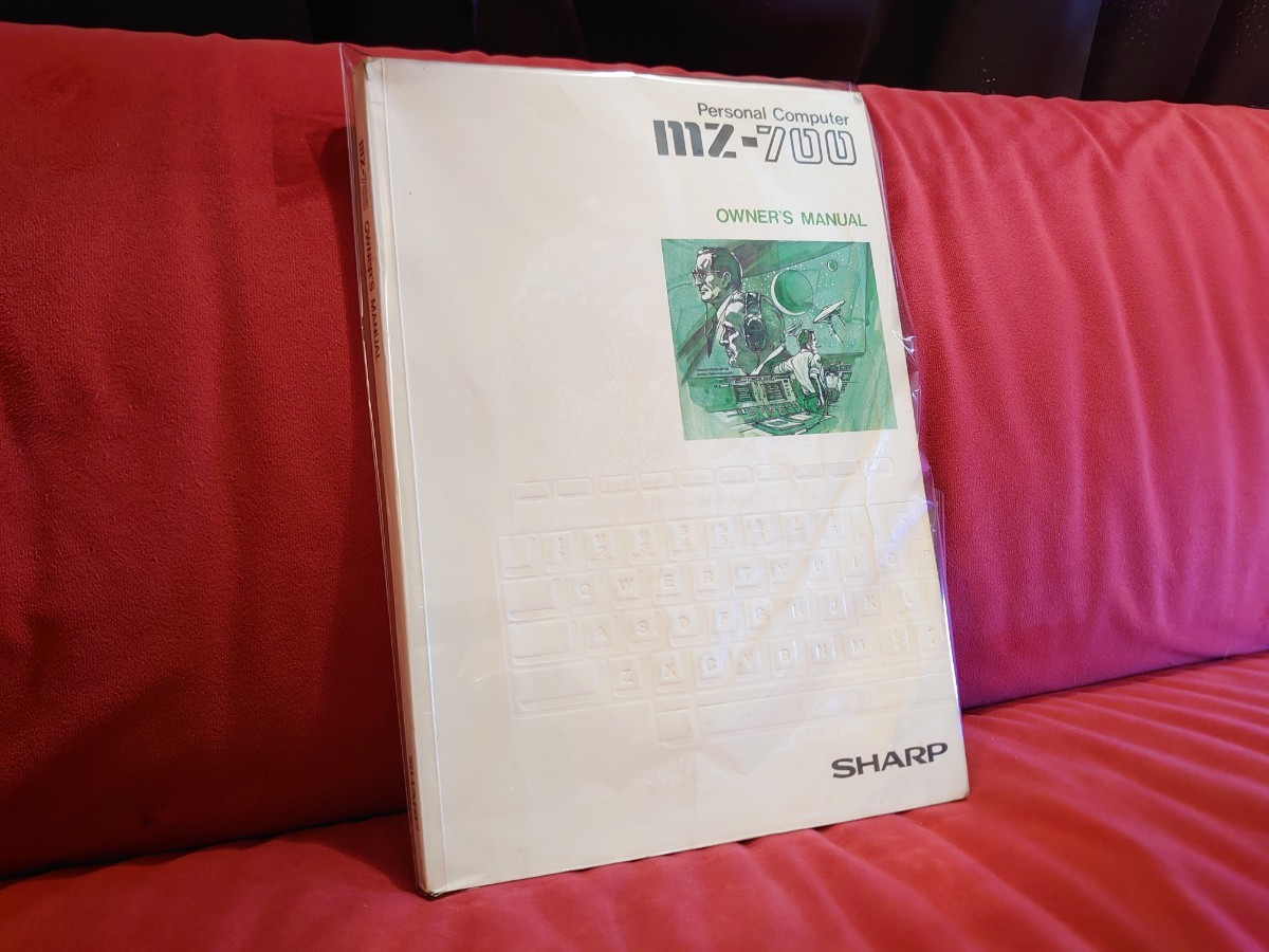 SHARP MZ-700 OWNERS MANUAL 解説 説明 本 オーナーズ マニュアル シャープ レトロ PC パソコン(その他)｜売買されたオークション情報、yahooの商品情報を ...
