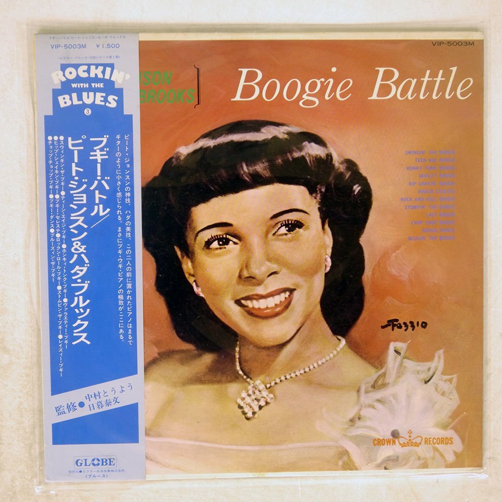 PETE JOHNSON AND HADDA BROOKS/BOOGIE BATTLE/GLOBE VIP-5003M(ブルース)｜売買されたオークション情報、yahooの商品情報をアーカイブ ...