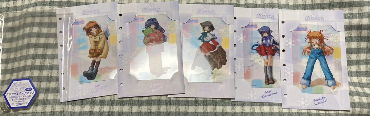 Kanon key公式品クリアラミカードセット 月宮あゆ水瀬名雪沢渡真琴美坂栞川澄舞 樋上いたるイラスト アニメゲームグッズけろぴーピロ秋子 ...