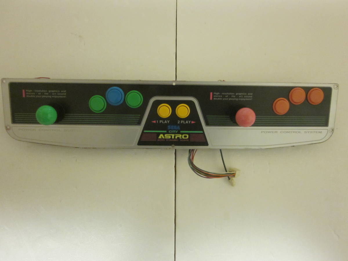 セガ SEGA ASTRO CITY POWER CONTROL SYSTEM アストロシティ コントローラー アーケードゲーム 動作未確認 ...