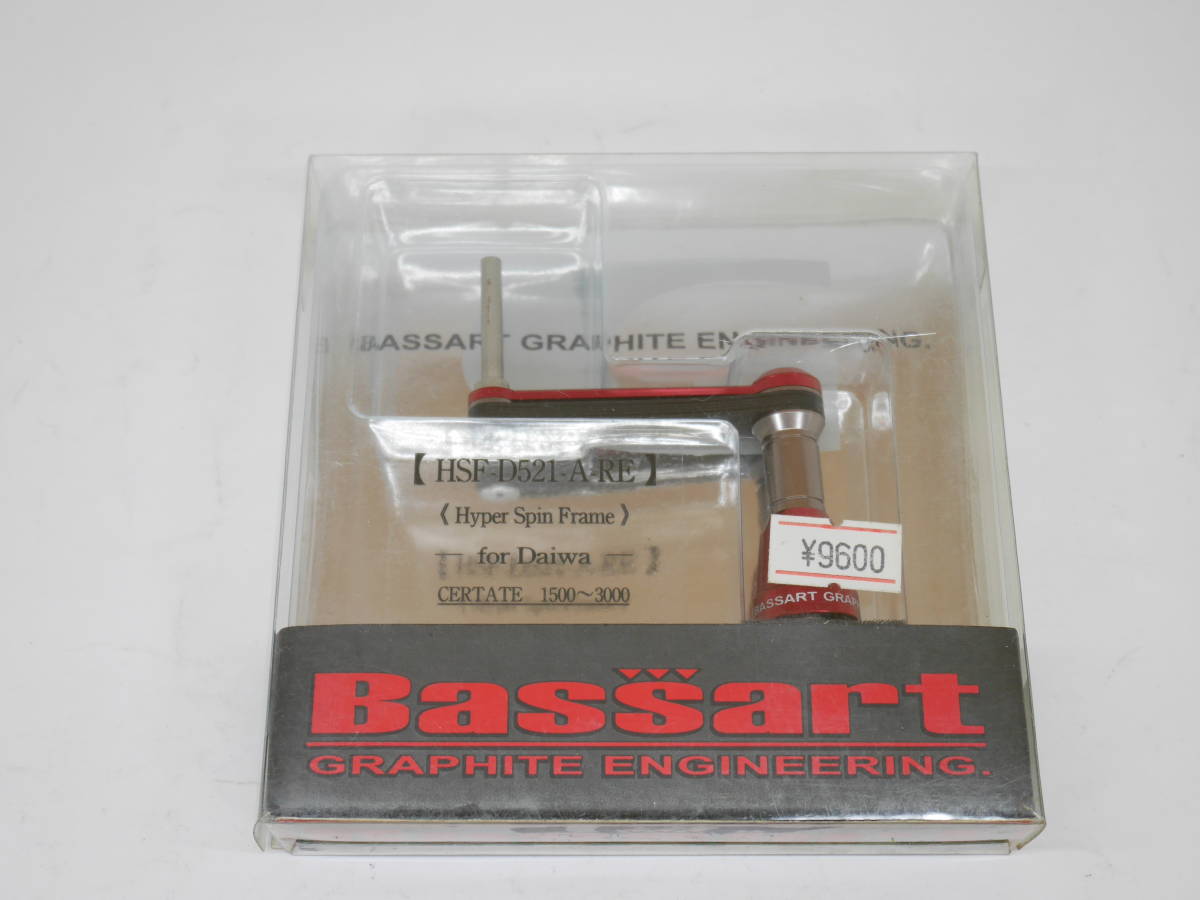 バサート ハイパースピンフレーム HSF-D521-A-RE(ダイワ)｜売買されたオークション情報、yahooの商品情報をアーカイブ公開 - オークファン（aucfan.com）
