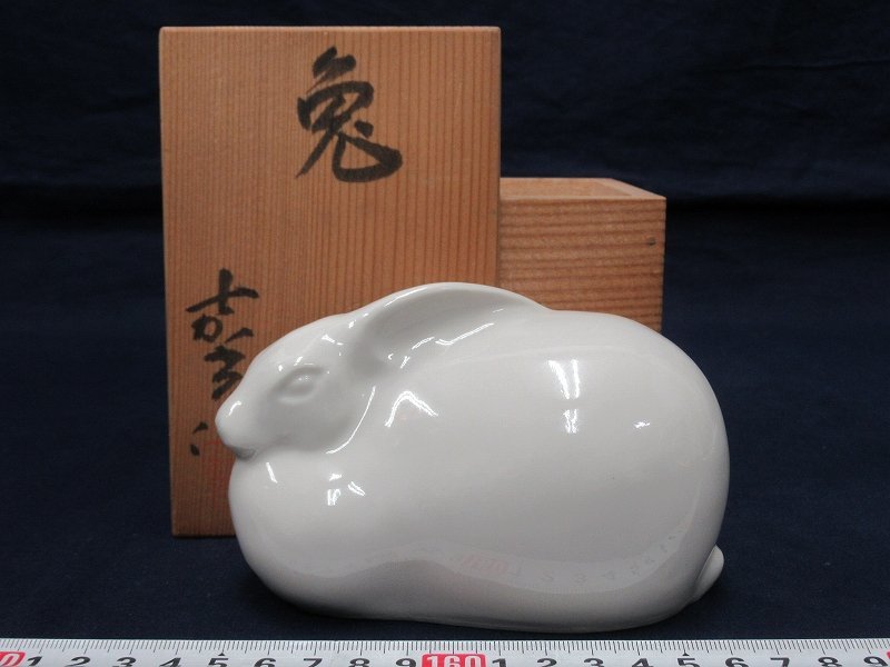P2905 森野嘉光 兎 干支卯 置物 飾物 共箱(その他)｜売買されたオークション情報、yahooの商品情報をアーカイブ公開 - オークファン（aucfan.com）