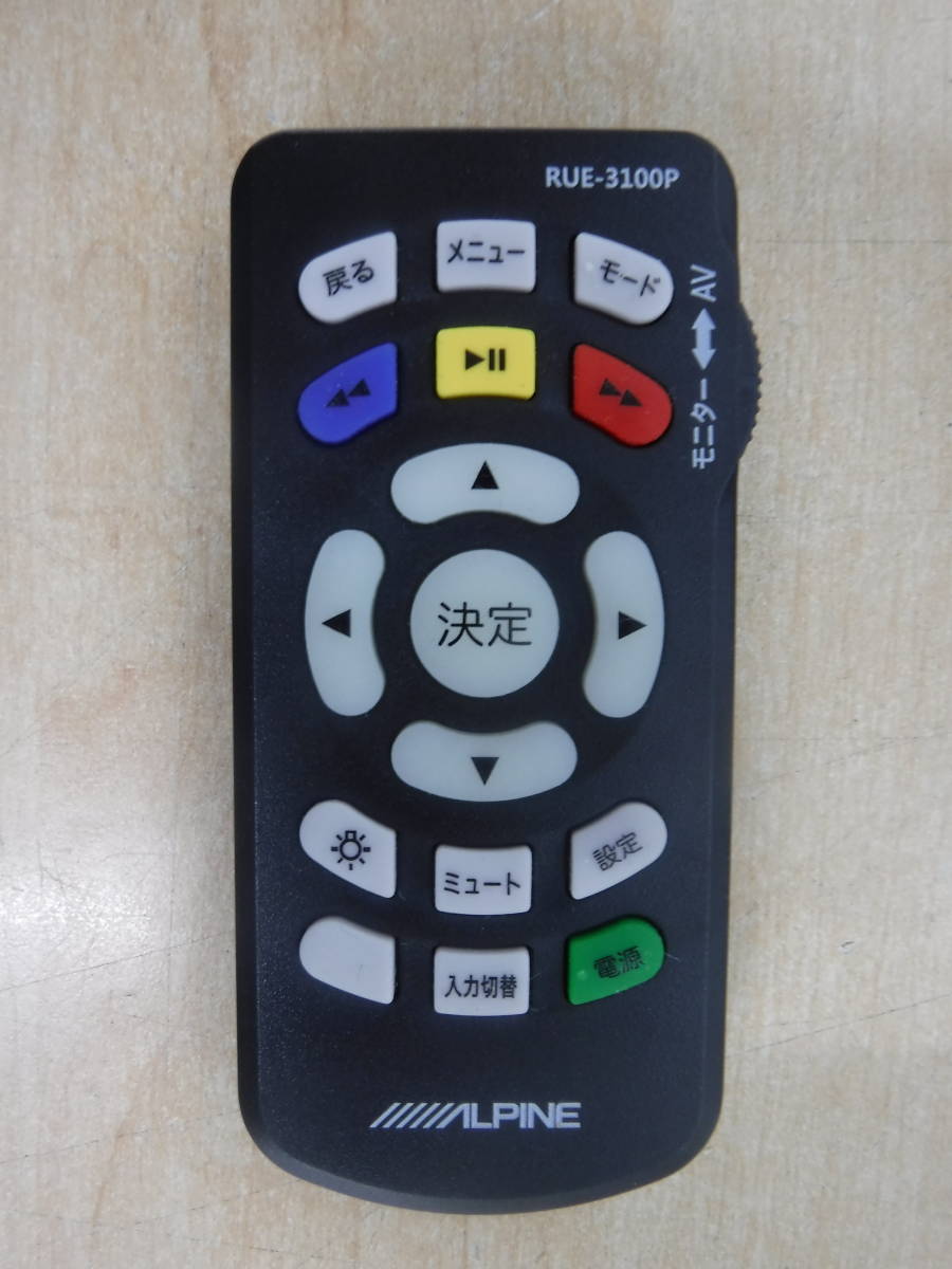 T792 ALPINE アルパイン リアビジョン用 リモコン RUE-3100P 彡(アルパイン)｜売買されたオークション情報、yahooの ...