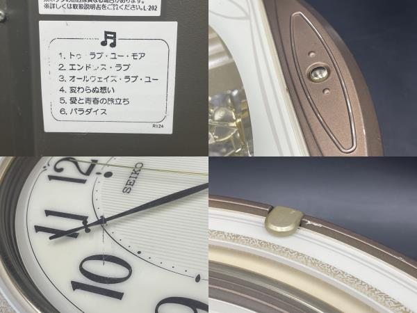 SEIKO/セイコー AM233G 壁掛け電波時計 Wave Symphony/ウェーブシンフォニー(アナログ)｜売買されたオークション情報 ...
