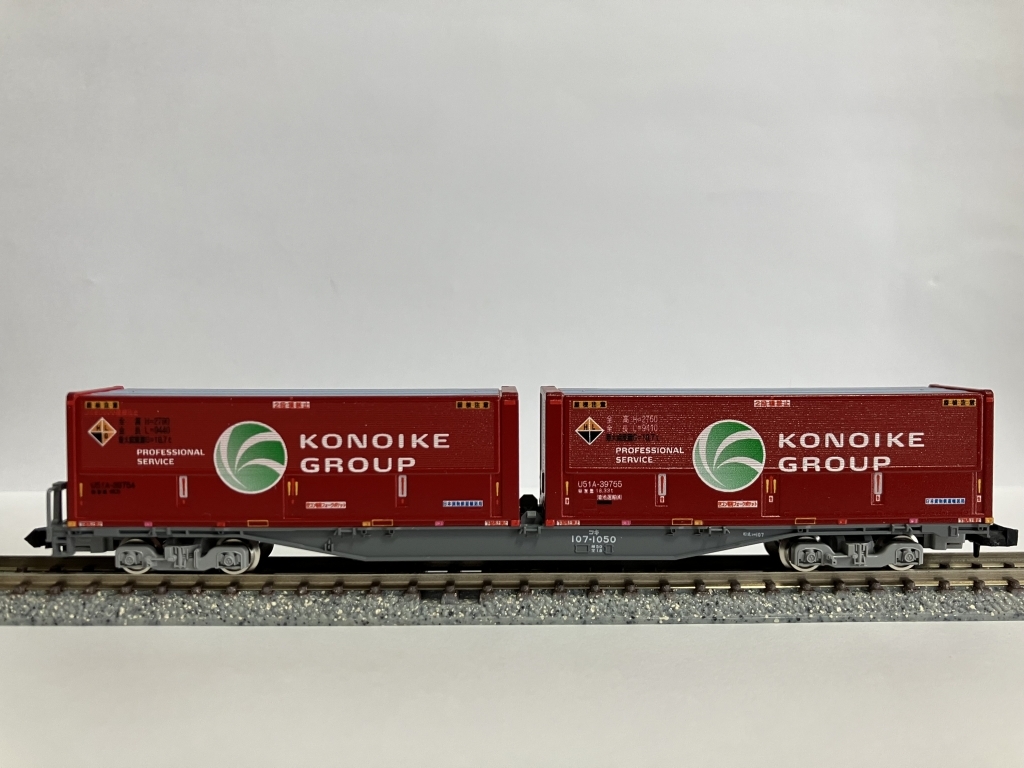 TOMIX8718 コキ107-1050 朗堂 鴻池運輸U51A-39500コンテナ搭載貨車-403(貨物列車)｜売買されたオークション情報、yahooの商品情報をアーカイブ公開 ...