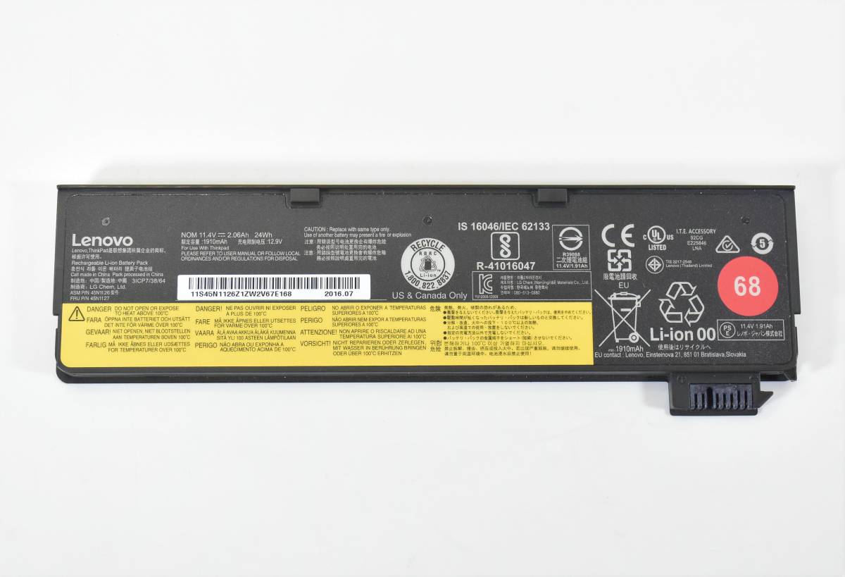 Lenovo 45N1126/45N1127 バッテリー/残容量80%以上充電可能/Thinkpad X240/X250/X260/X270 ...