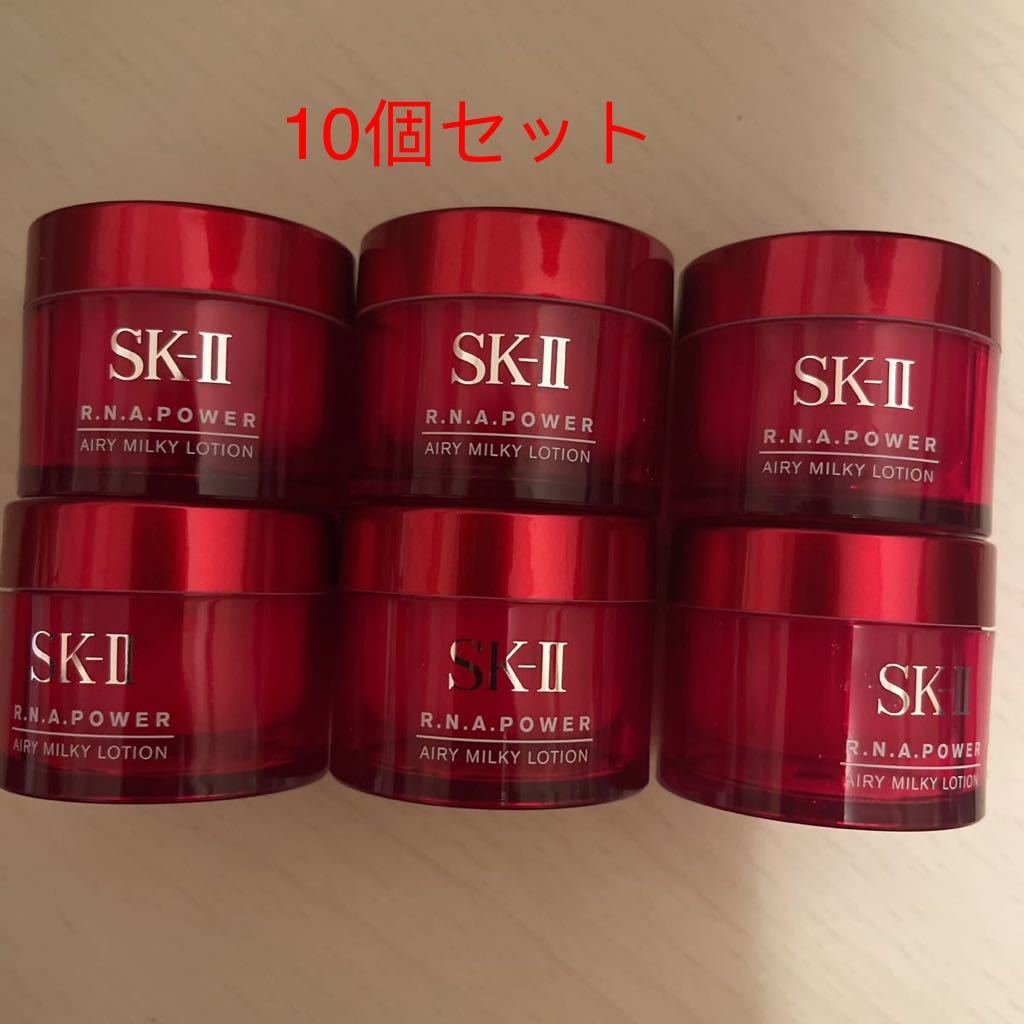 SK-II ミルキーローション(乳液)｜売買されたオークション情報、yahooの商品情報をアーカイブ公開 - オークファン（aucfan.com）