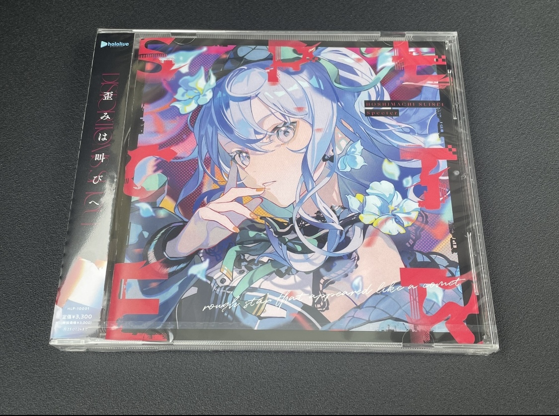 星街すいせい 2ndアルバム CD Specter シュリンク付き hololive ホロライブ(コミック、アニメグッズ)｜売買されたオークション情報、yahooの商品情報をアーカイブ公開 ...