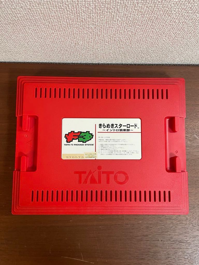 TAITO F3 PACKAGE SYSTEM きらめきスターロード マザーボード付き アーケードゲーム基盤 現状品(ゲーム基板)｜売買された ...
